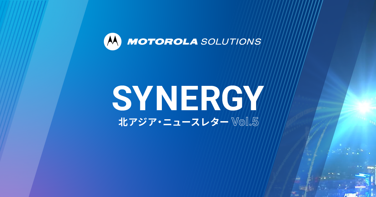 MXP660: LTEを内蔵したTETRAポータブル無線機の将来性